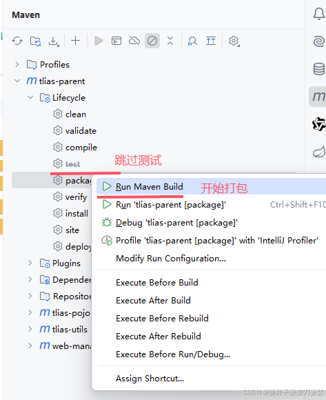 【Docker部署】Spring+vue项目_dockers部署vue+spring项目-CSDN博客