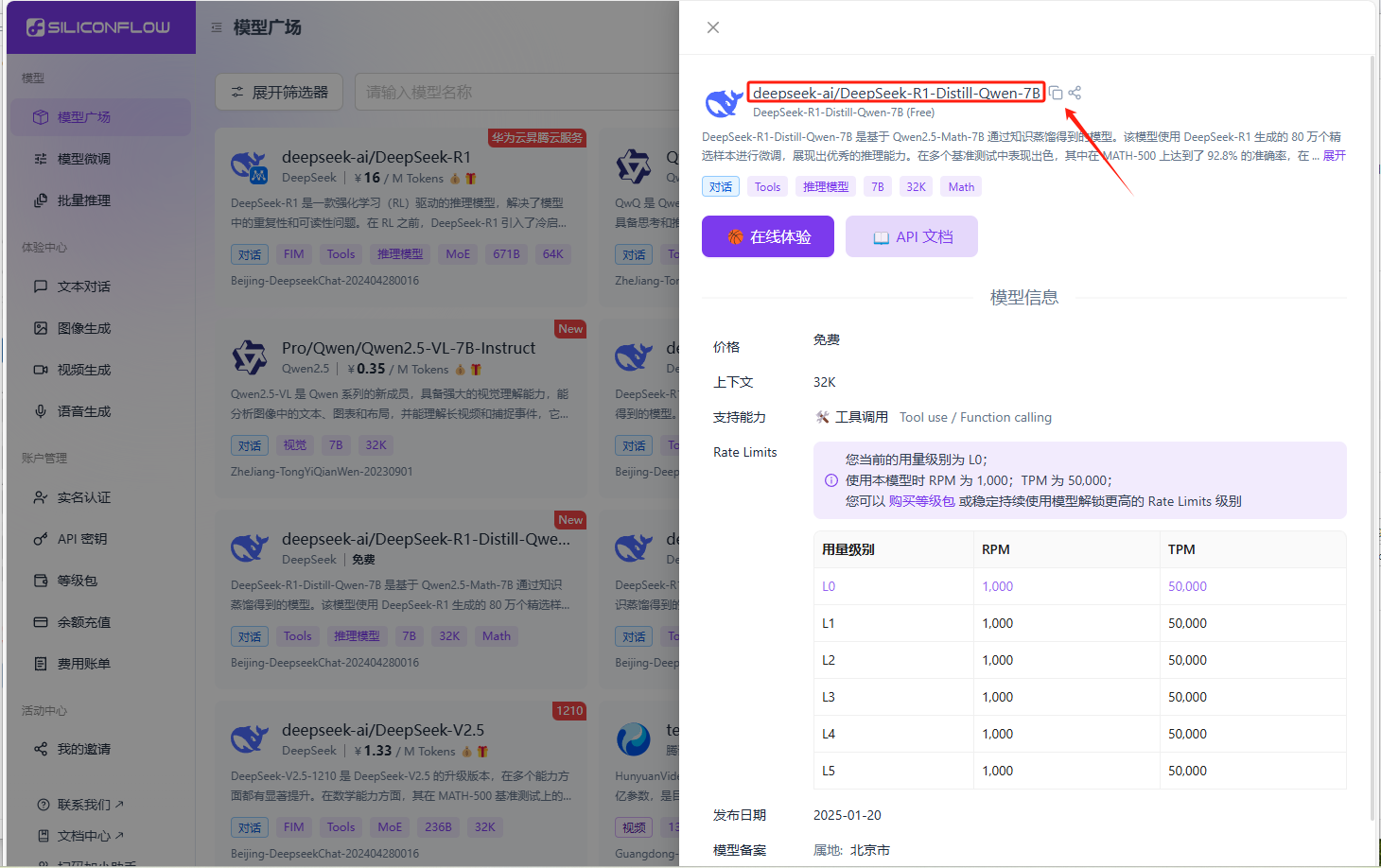 VS Code + Cline + DeepSeek模型，开启AI驱动的极速编程【第一篇】_vs cline-CSDN博客