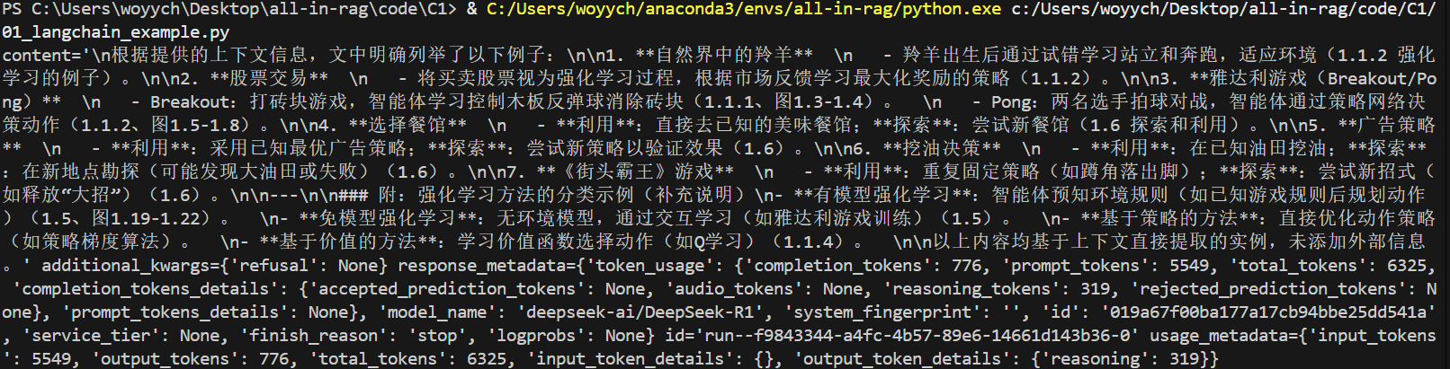 【RAG全栈课程】Task01：解锁RAG_all in rag-CSDN博客