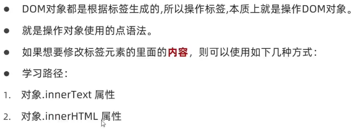 APIs-Day-1-CSDN博客