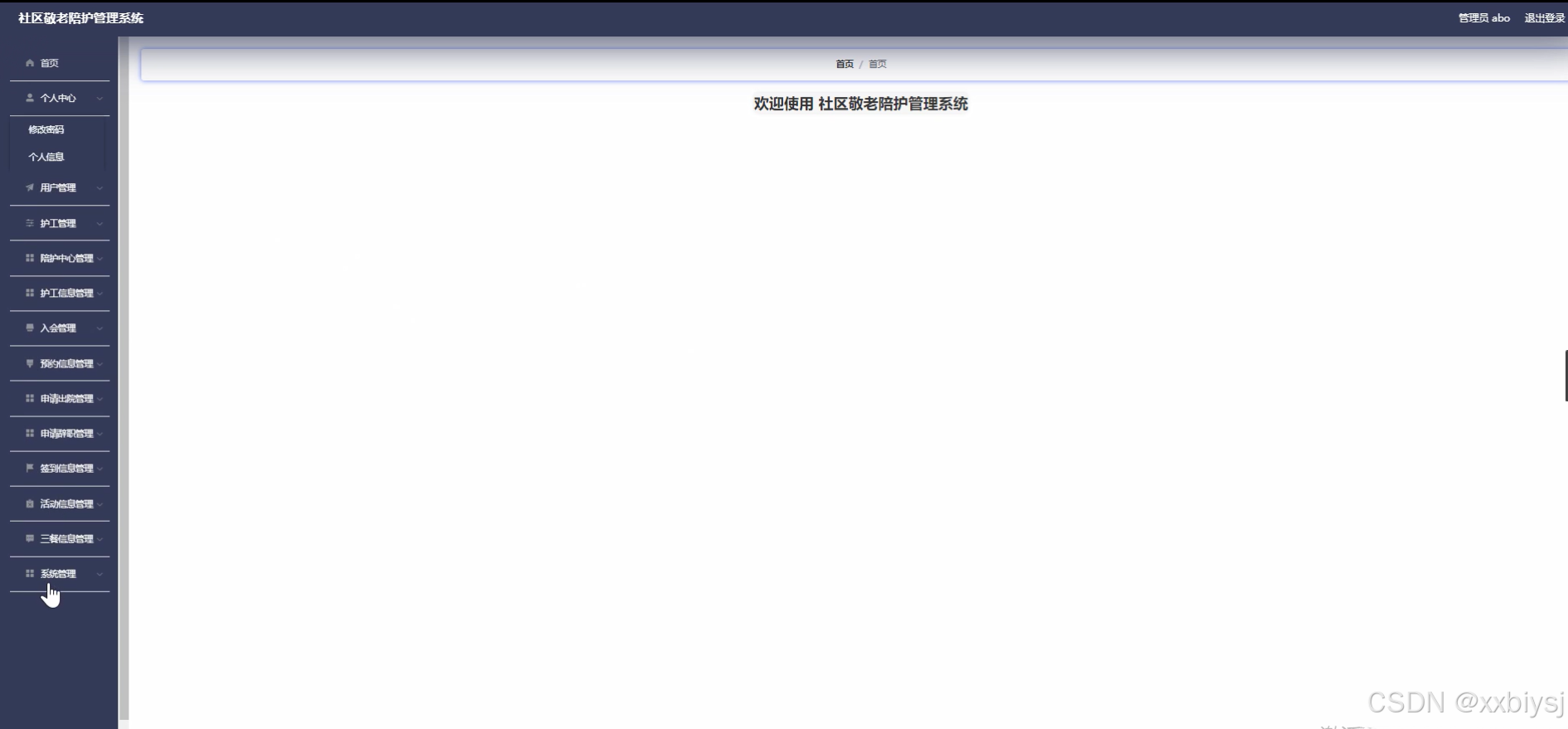 Springboot毕设项目社区敬老陪护管理系统651j4java+VUE+Mybatis+Maven+Mysql+sprnig）-CSDN博客