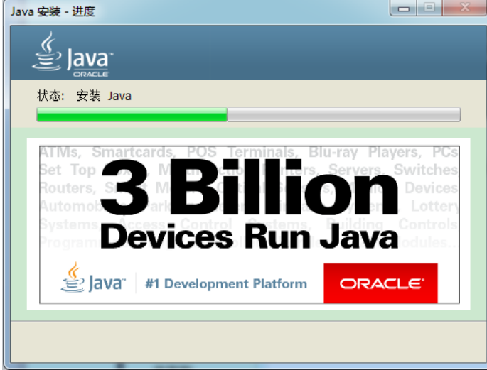 JDK 8 的安装与配置-CSDN博客