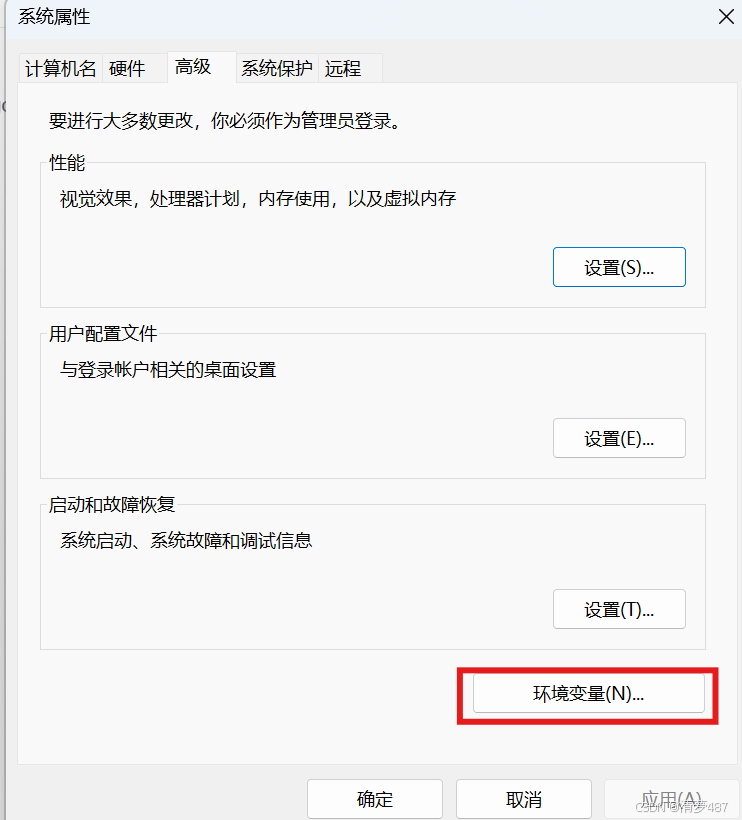 java环境安装教程，阿里的java，jdk，安装教程 Alibaba Dragonwell_阿里ajdk21.0.5-CSDN博客