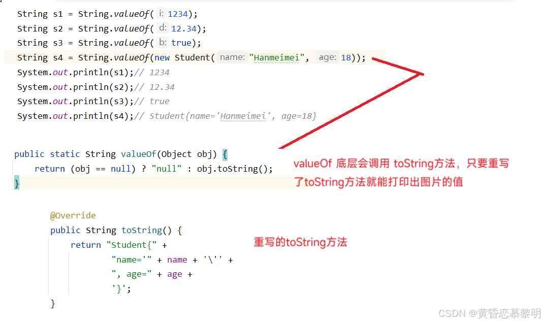 java string-CSDN博客
