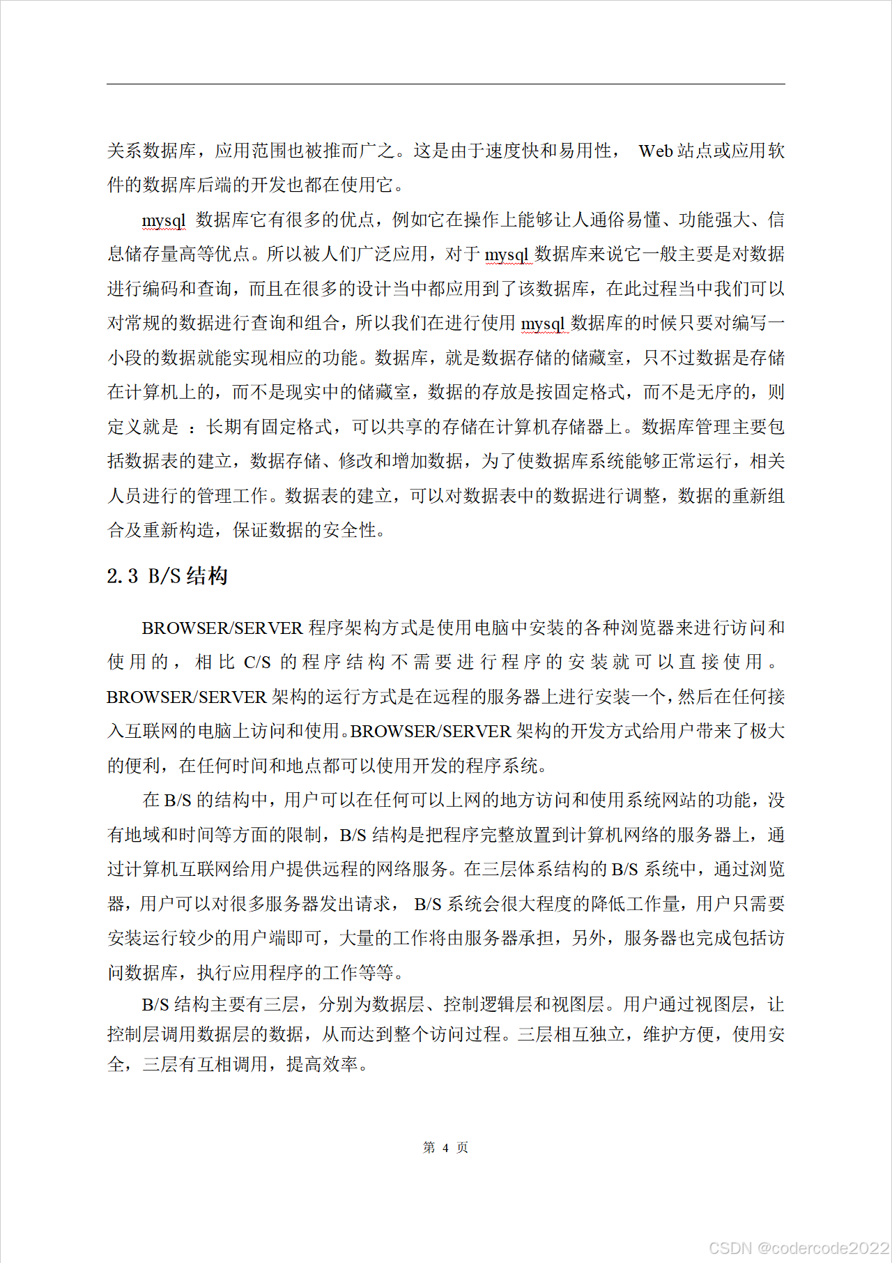 基于vue的新闻类网站（10428）vue新闻网站模板 Csdn博客