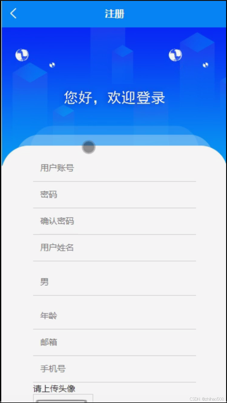 Pythonflask框架的空闲物品共享app开题程序论文 计算机毕业设计 Csdn博客