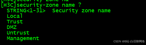 华三H3C-HCL模拟器，防火墙如何web登录_华三模拟器防火墙web-CSDN博客