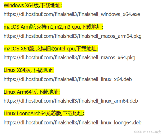 FinalShell 免费SSH远程工具_finalshell ssh工具-CSDN博客