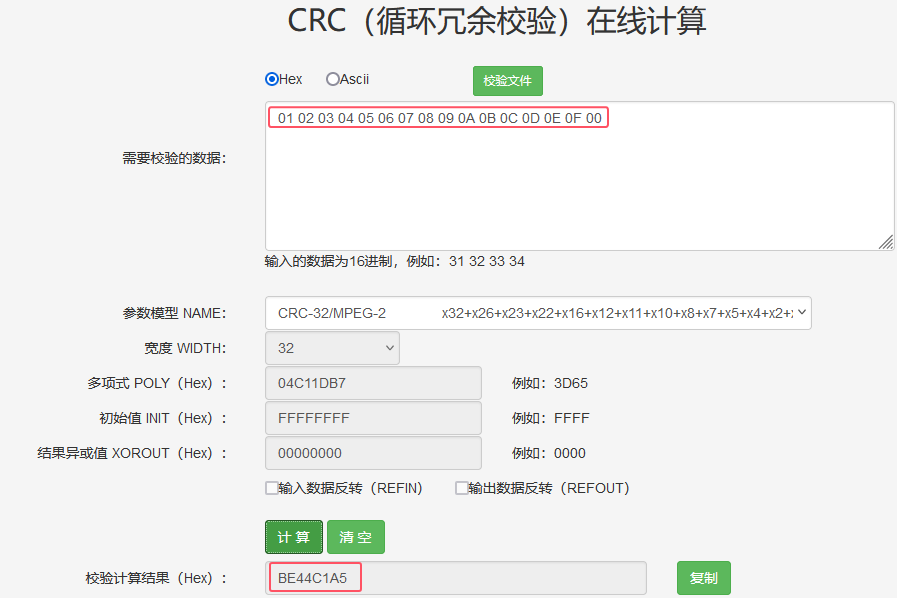 CRC：循环冗余校验_crc校验-CSDN博客