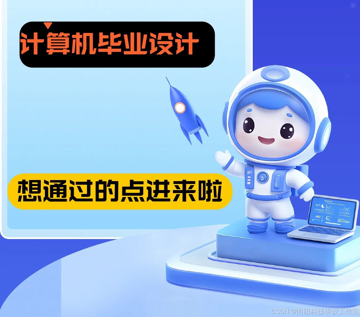 【计算机毕业设计选题】最新毕业设计选题 基于springboot的美食分享管理系统的设计与实现(源码文档) Csdn博客