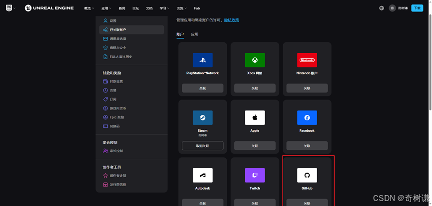 HoloOcean 安装步骤说明_20250908_holoocean linux安装 csdn-CSDN博客