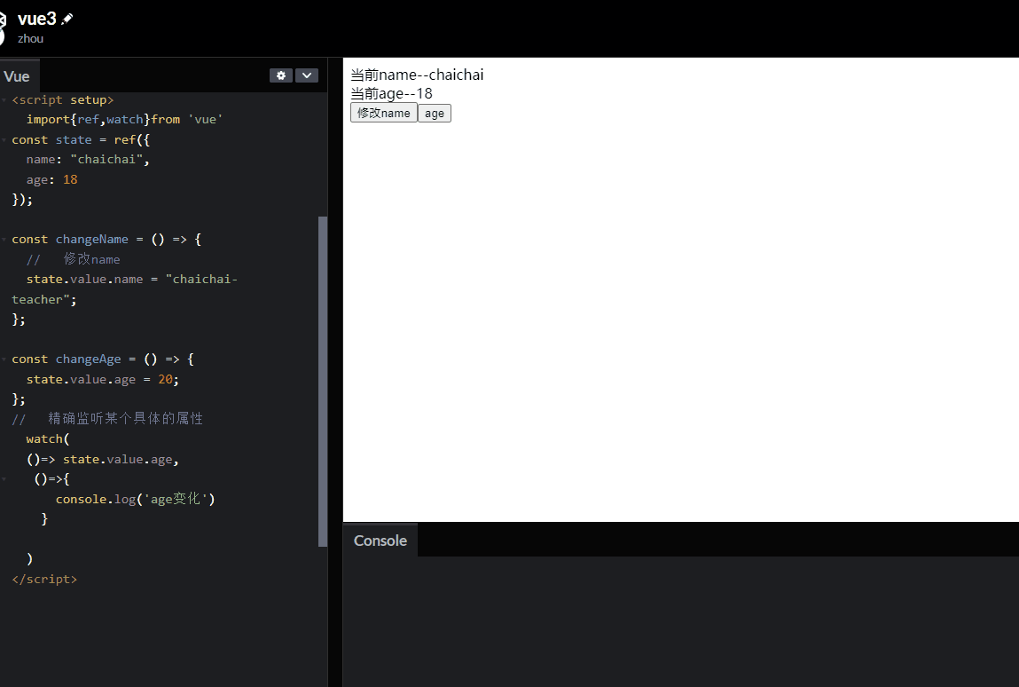 vue3 watch监听某个具体的属性变化_vue3 监听属性变化-CSDN博客