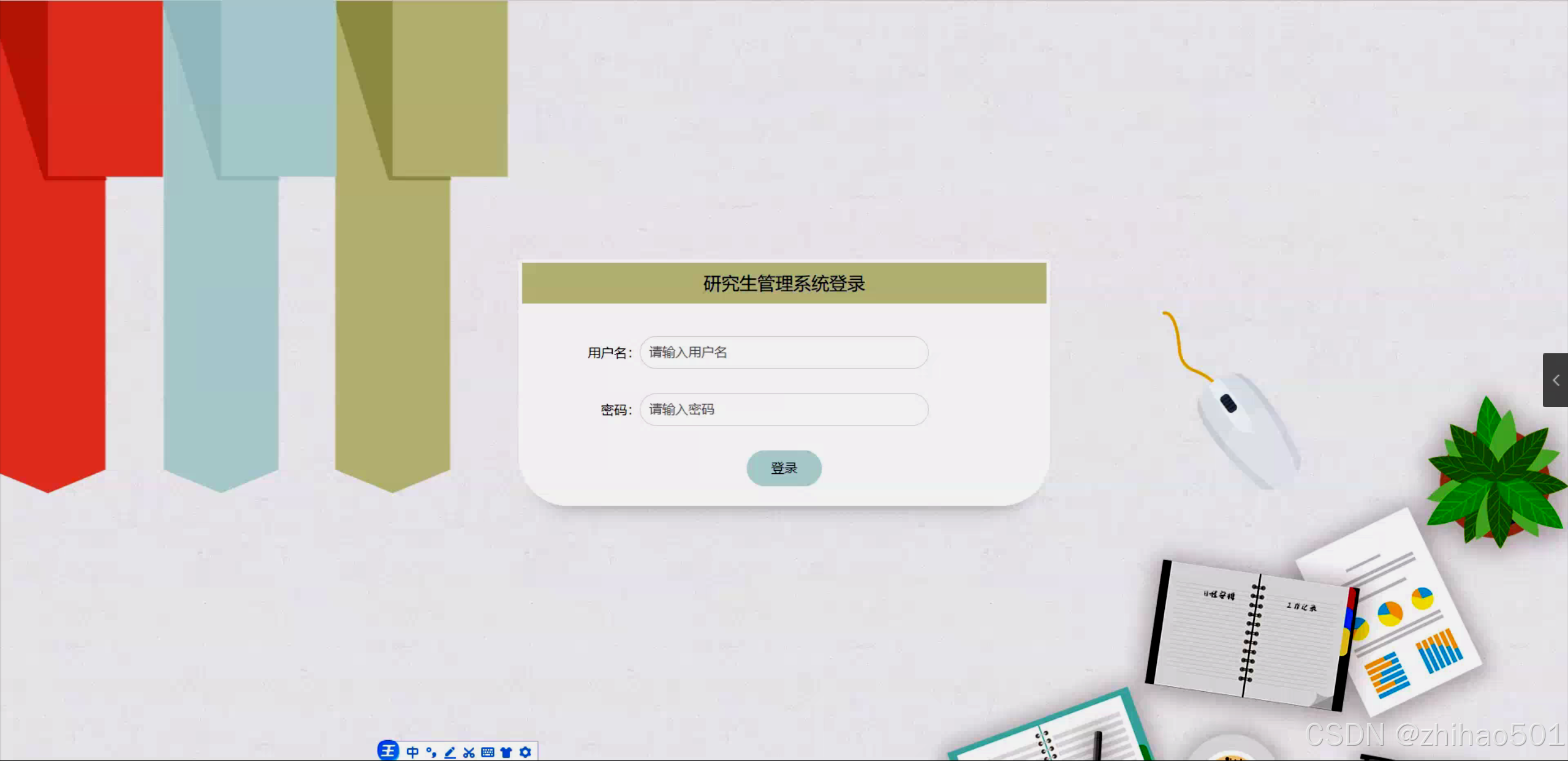 Pythonflask框架的研究生管理系统开题程序论文 计算机毕业设计 Csdn博客