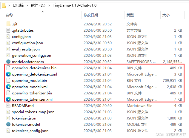 【OpenVINO™】使用 OpenVINO™ GenAI 部署大语言模型快速构建一个Chat实例_openvino genai-CSDN博客