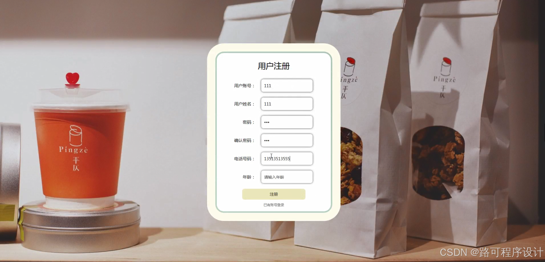 Java计算机毕业设计基于39健康网的个性化推荐系统(开题程序论文) Csdn博客