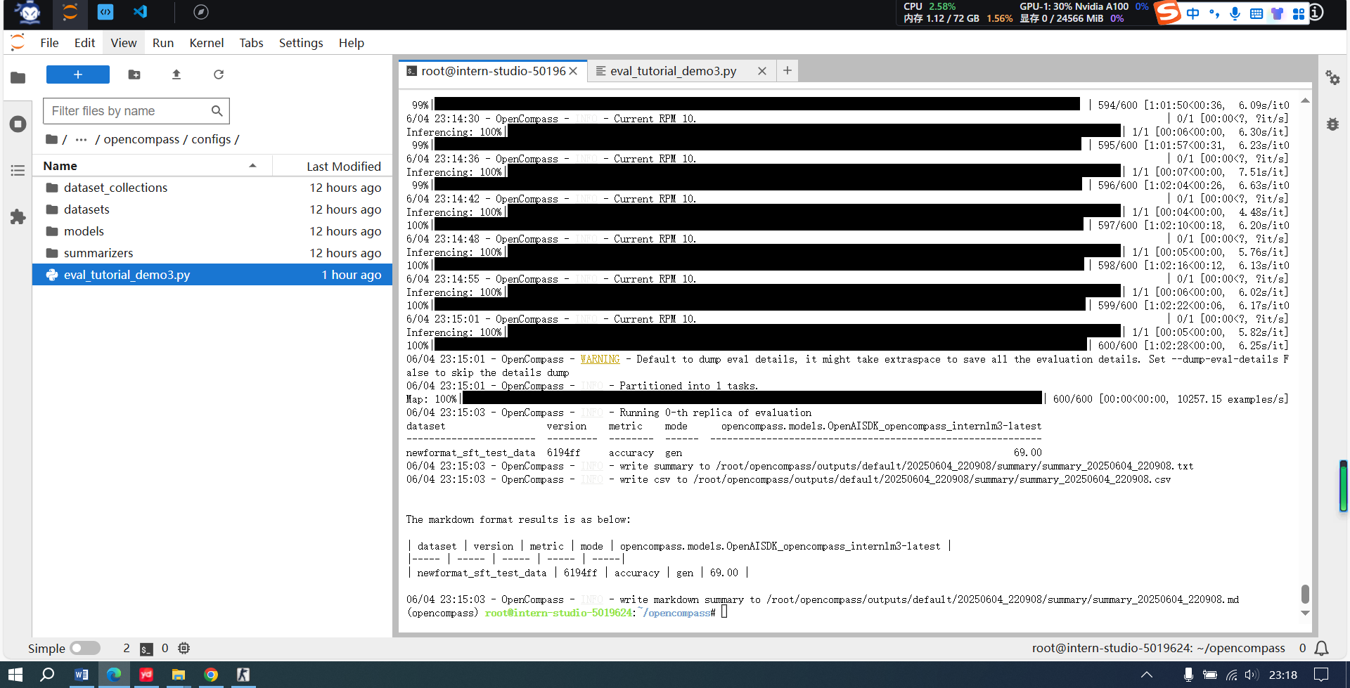 OpenCompass 评测书生大模型实践_opencompass vlm评测-CSDN博客