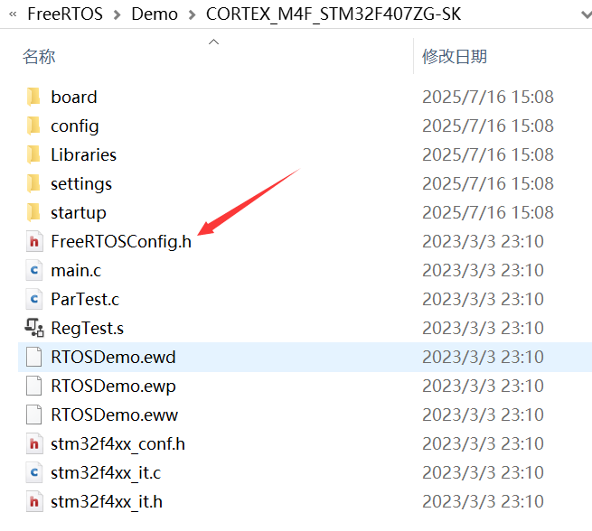 FreeRTOS-GD32移植FreeRTOS_gd32 freertos-CSDN博客