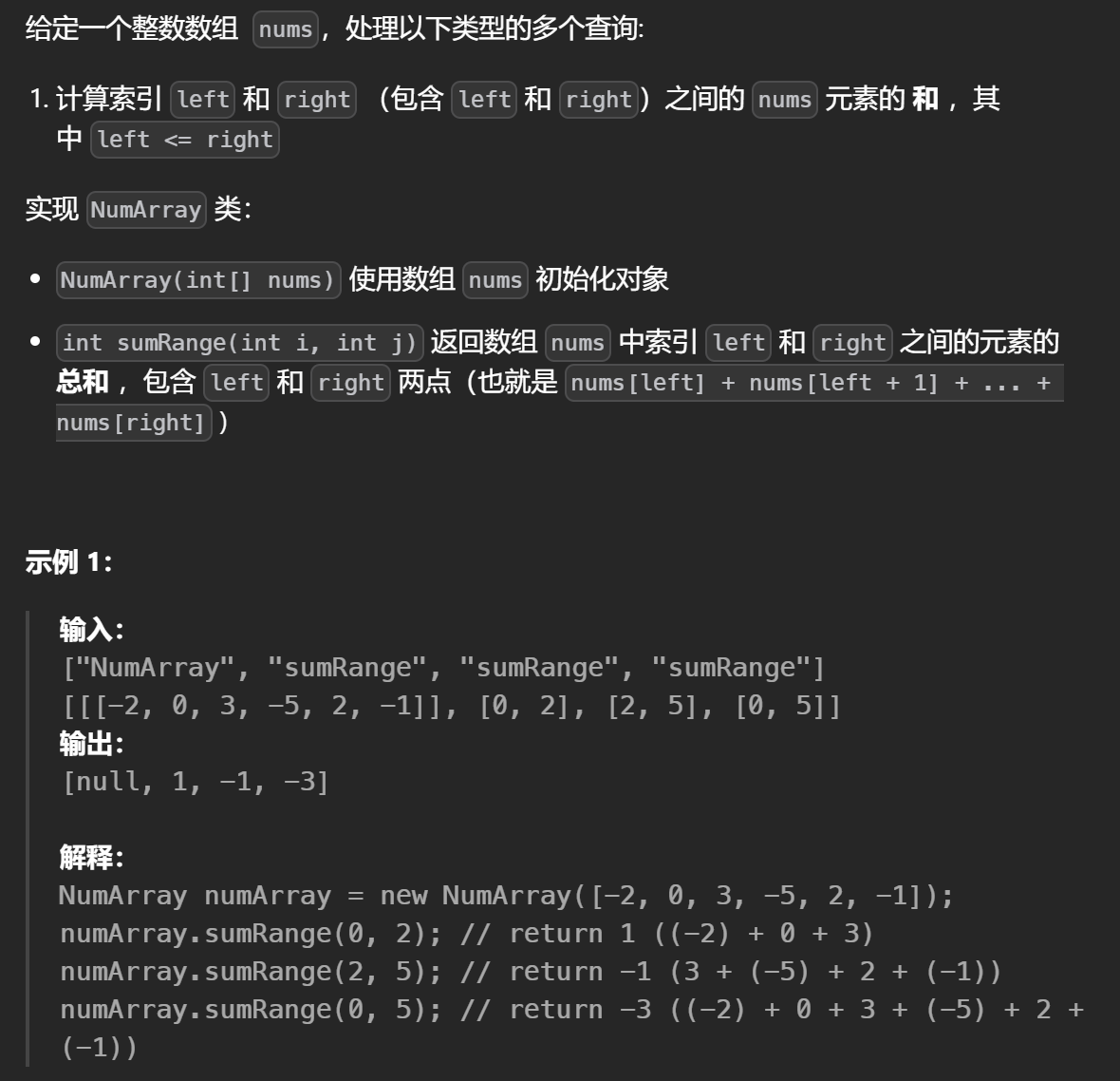 代码随想录算法训练营day28-CSDN博客