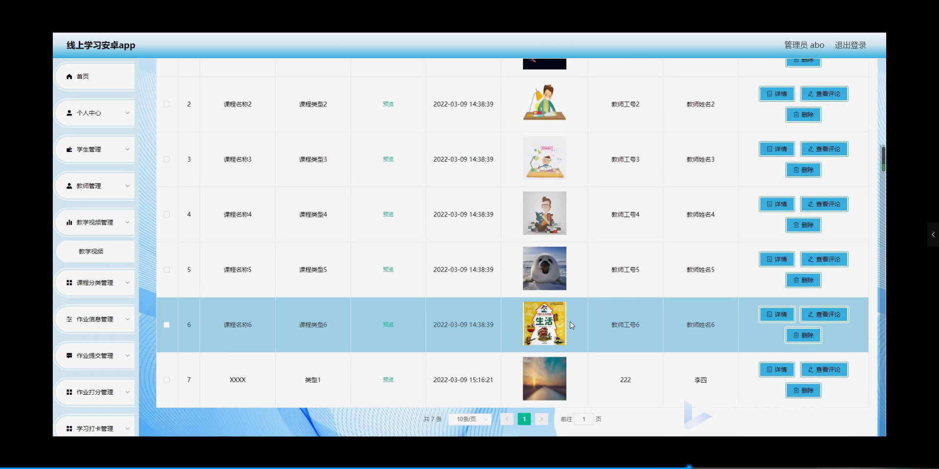 [附源码]计算机毕业设计Python+uniapp线上学习安卓app0xb8h(程序+lw+APP+远程部署)-CSDN博客
