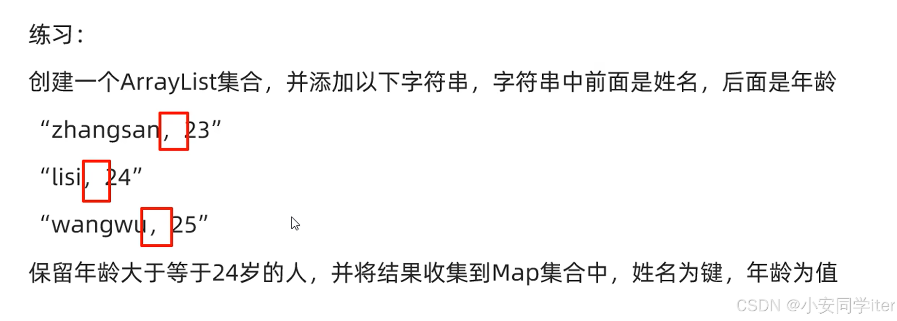 Java进阶三-Collections,Stream流,方法引用_java collection stream-CSDN博客