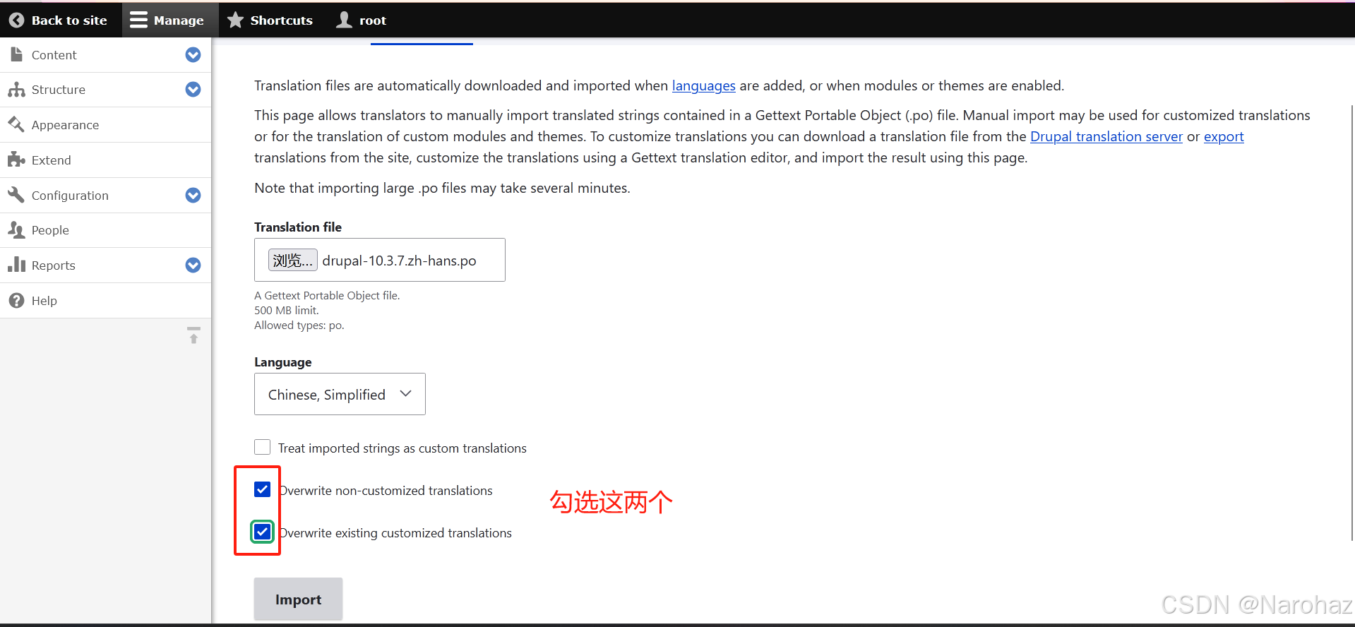 1.drupal多语言支持 --- 2024.11最新_drupal 汉化-CSDN博客