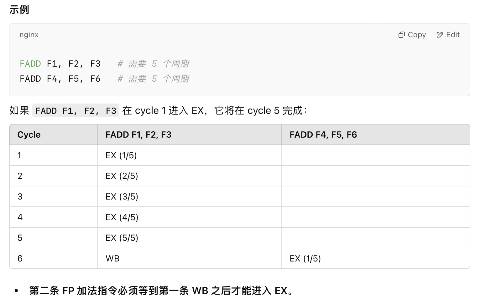 HW3 - Problem 2_fp adder-CSDN博客