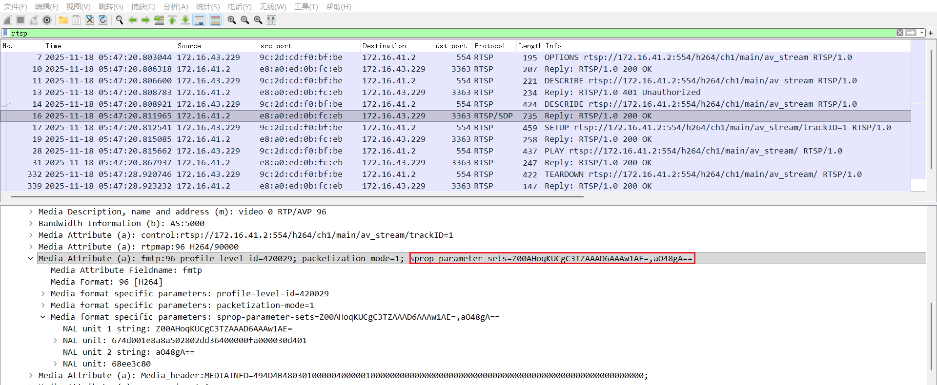 rtsp中的base64-CSDN博客