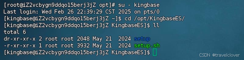 安装人大金仓数据库KingbaseES以及PostGIS扩展_金仓数据库下载安装-CSDN博客