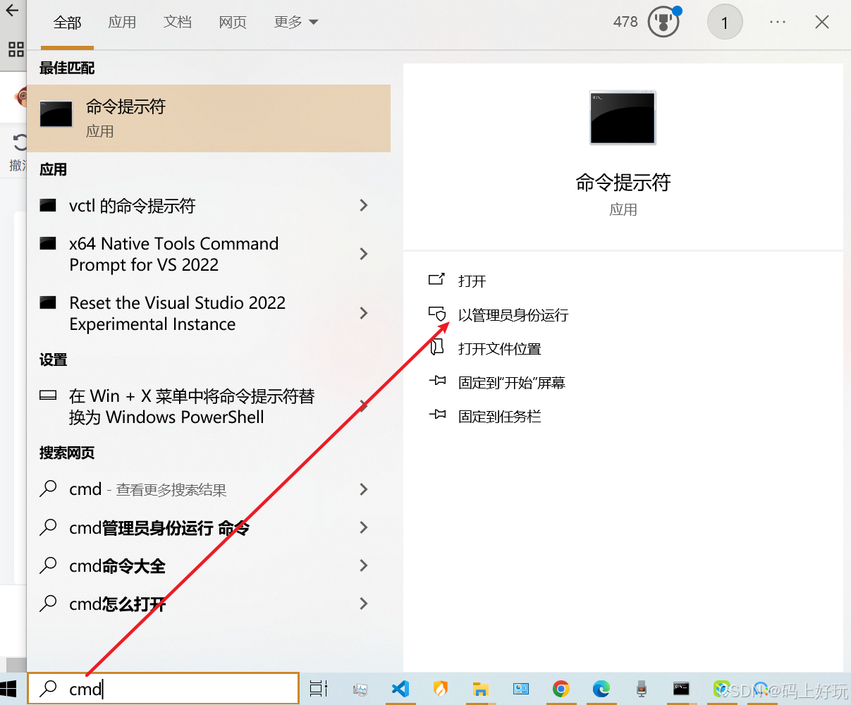 Vscode配置python环境已装 避坑vscode Python环境变量 Csdn博客