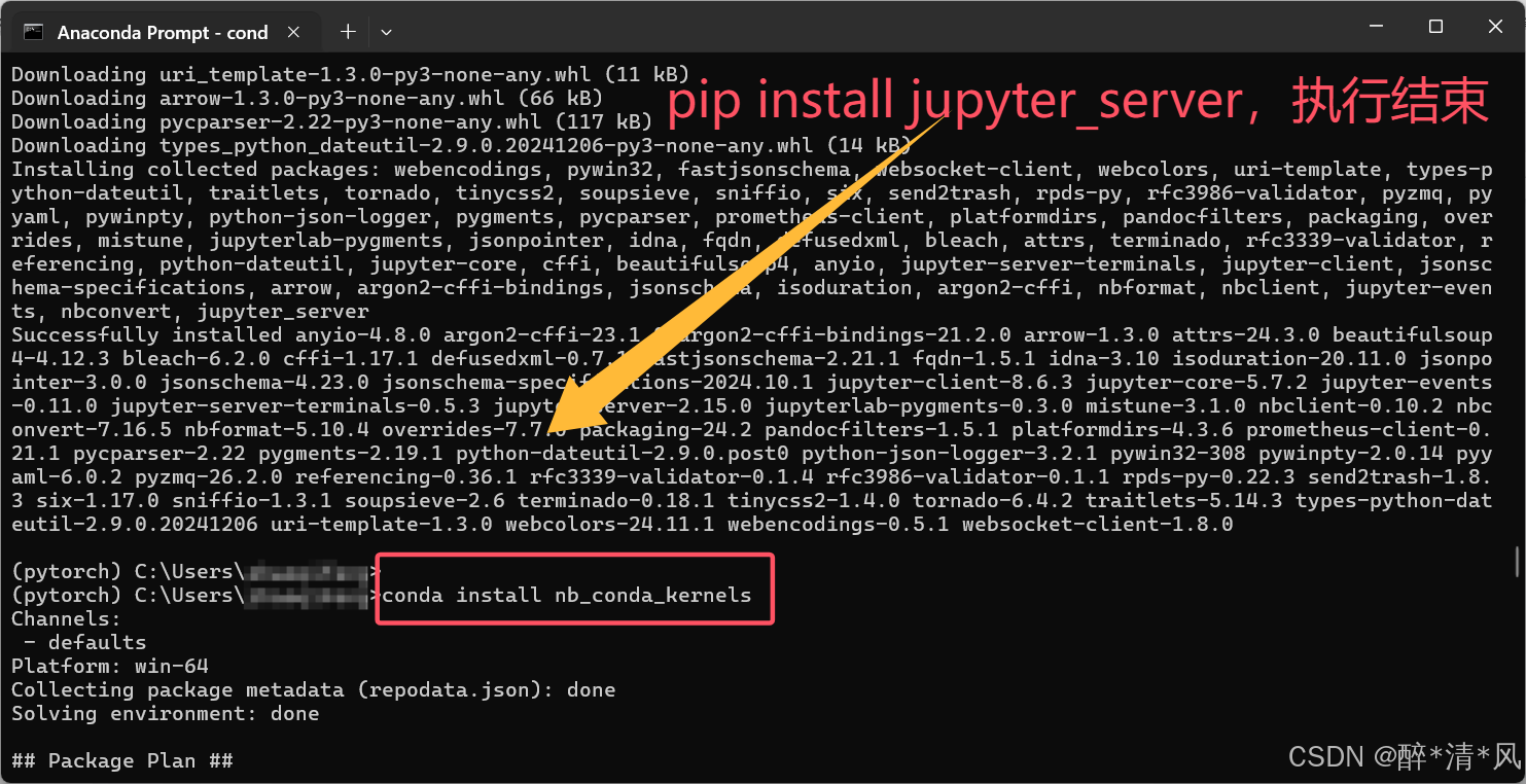 基于python3.12的在pytorch中配置jupyter配置失败的解决办法；conda install nb_conda指令的python版本不匹配的问题_python3.12对应的 ...