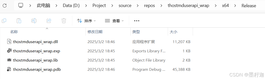 CTP Python API 利用Swig 封装Windows版（mduserapi）_利用swig 封装ctp接口-CSDN博客