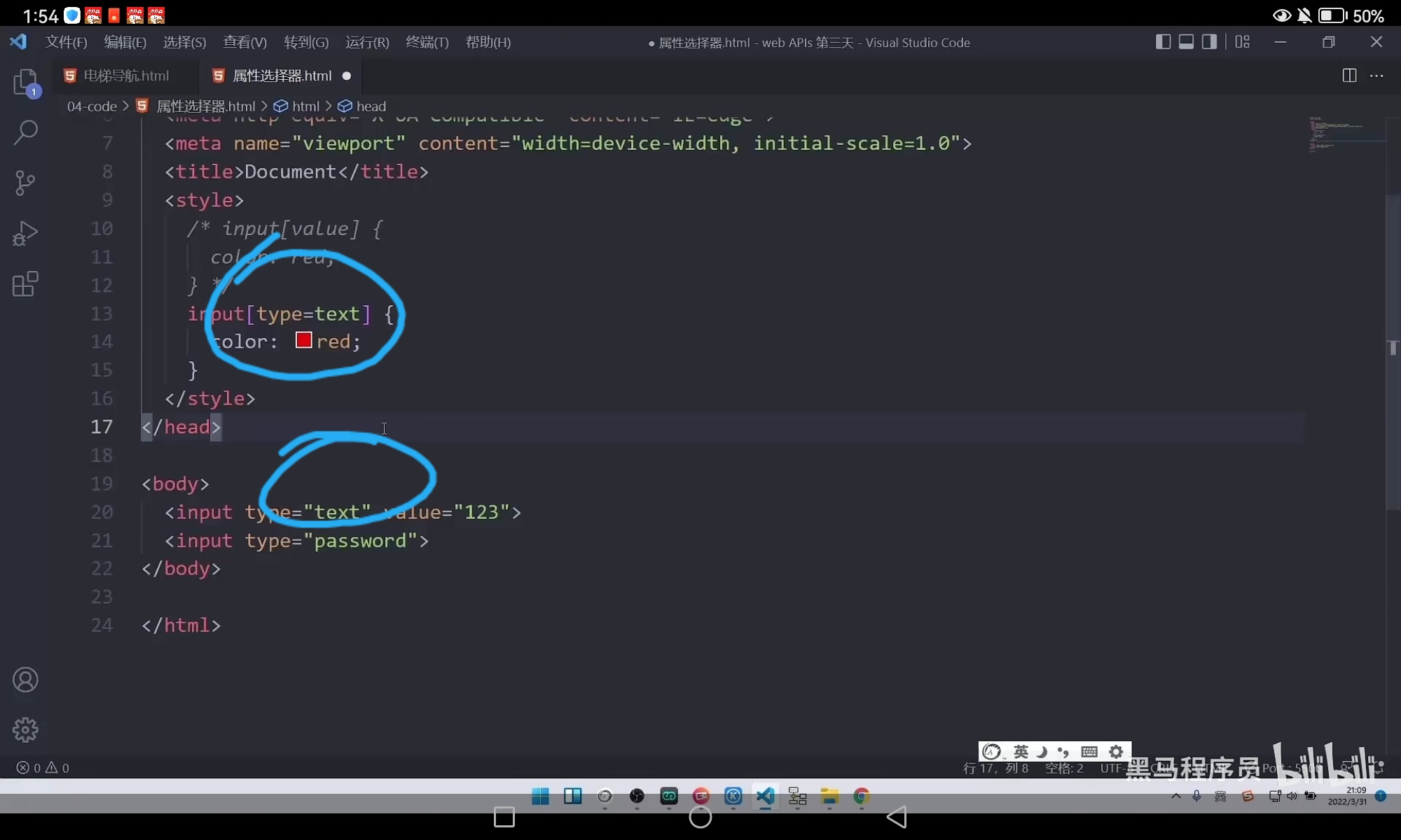 黑马程序员Pink的javaScript课程APIday3_pink js全选反选-CSDN博客