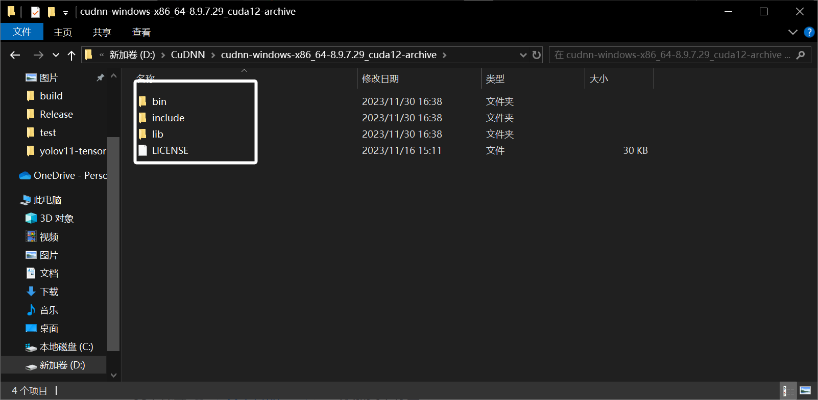 [AI]从零开始的Open CV CUDA编译教程_opencv cuda编译-CSDN博客