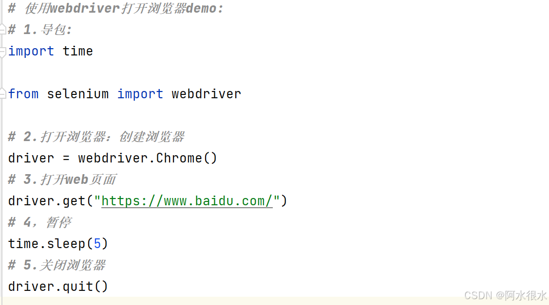 Webdriver启动Chrome为何浏览器超时报Timeout value connect was ＜object object at 0x000001E92D0D4730 ...
