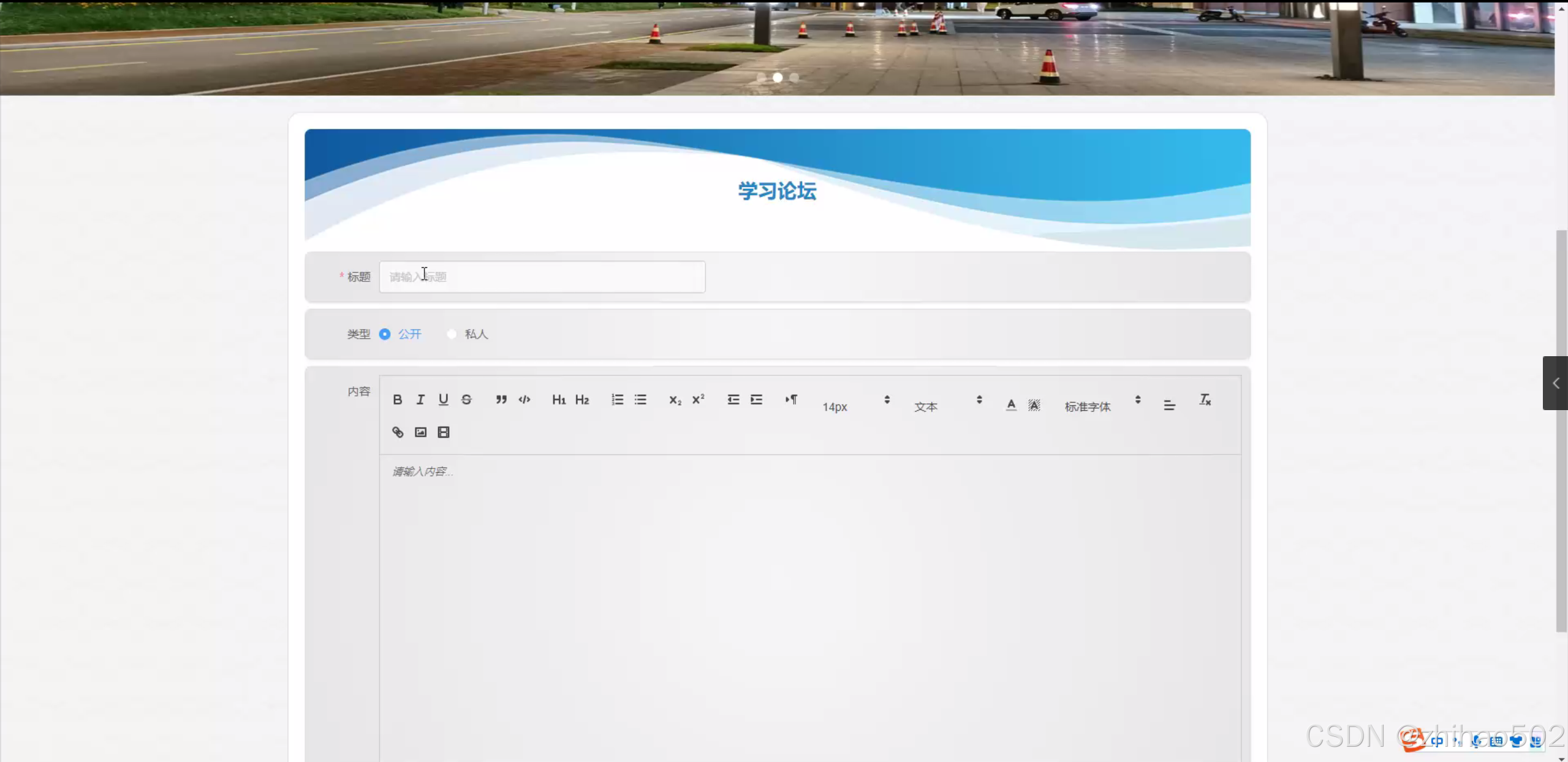 基于pythonflask框架的英语学习辅助系统（开题程序论文） 计算机毕设a Web Based Python Learning Environment For Beginn Csdn博客