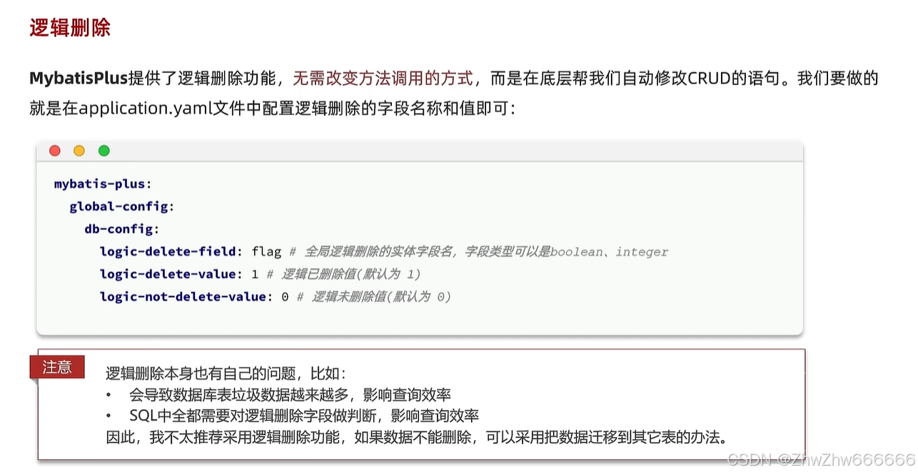 Day 9：MyBatisPlus（一文快速上手MyBatisPlus，附示例代码及注释解析）_mybatisplus if else-CSDN博客