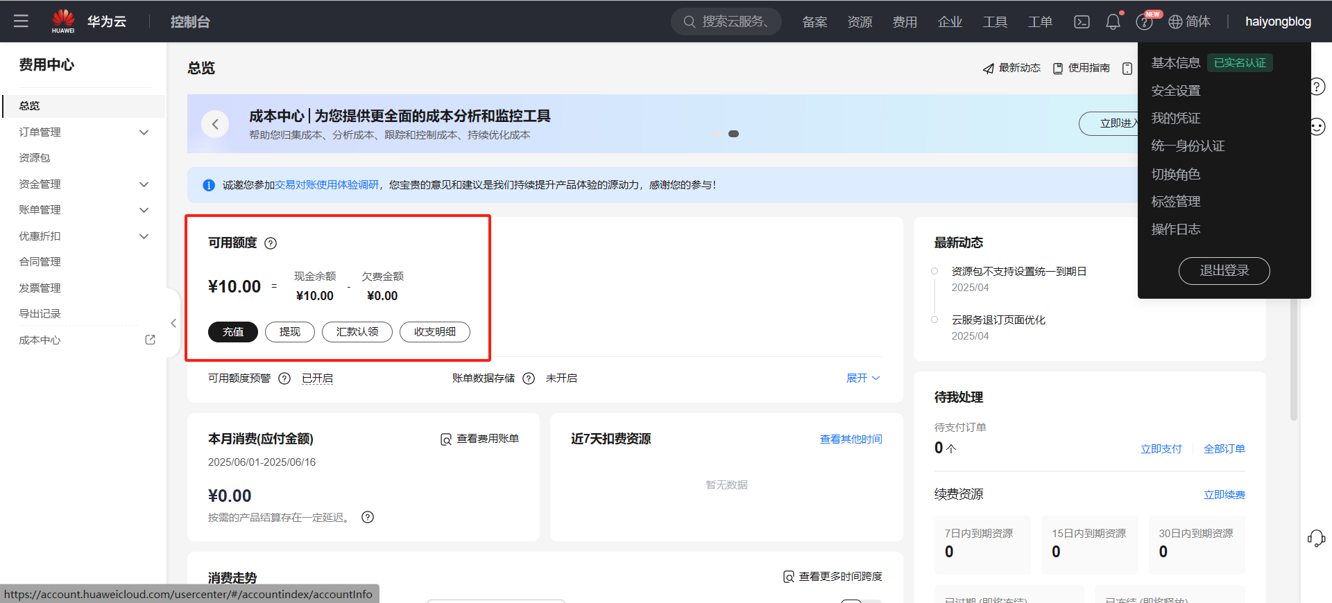 华为云Flexus+DeepSeek征文｜从零搭建AI Agent：DeepSeek-V3商用+Dify部署全流程实战_deepseek v3 pipeline-CSDN博客