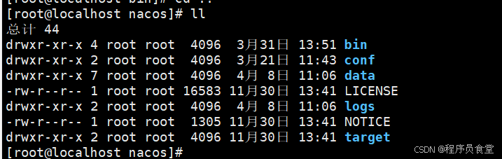nacos errCode: 500, errMsg: do metadata operation failed -CSDN博客