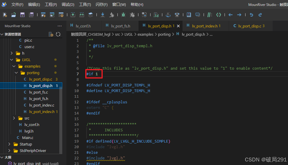 LVGL8.3移植教程（沁恒CH58X示范）-CSDN博客