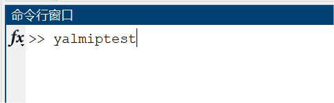 MATLAB+YALMIP+Cplex 安装教程_yalmip安装教程-CSDN博客