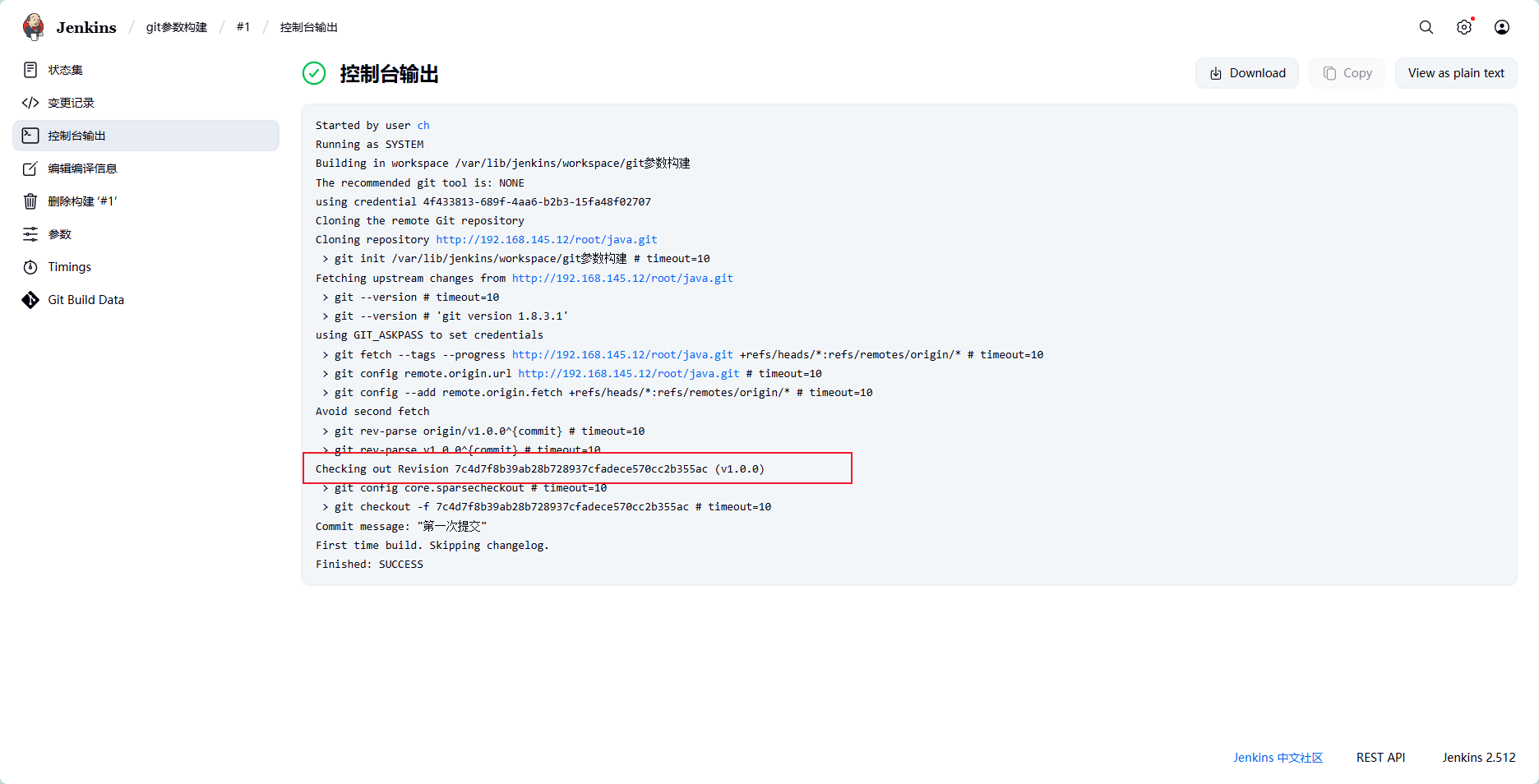 GitLab+Jenkins实现流水线CI、CD（看这一篇就够啦！！！）_gitlab cicd-CSDN博客