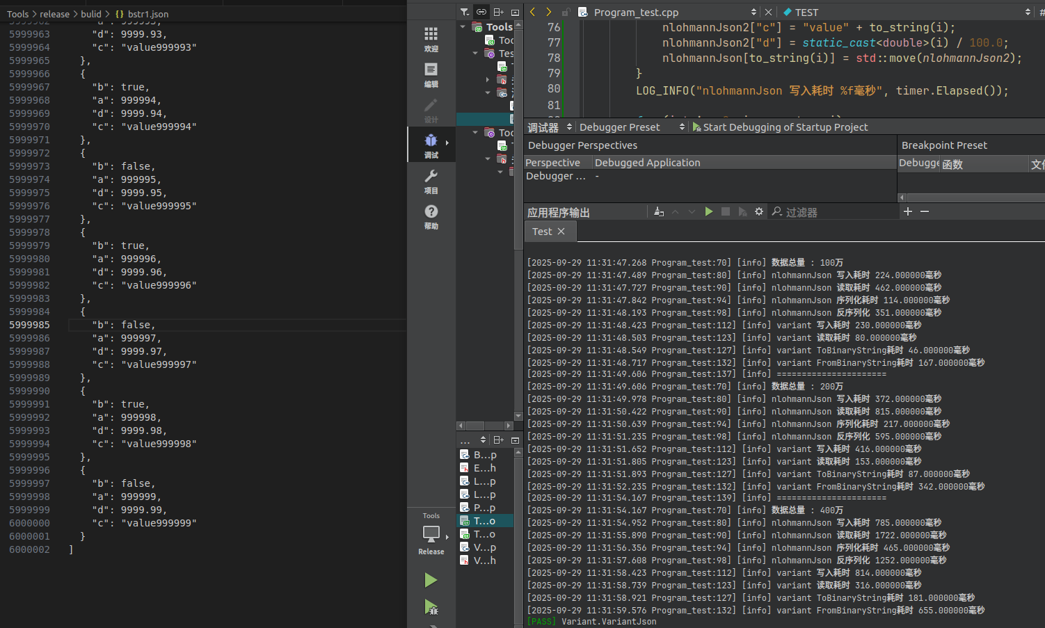 nlohmann::json？一个 C++ 工程师的性能觉醒之路_nlohmann::json耗时吗-CSDN博客