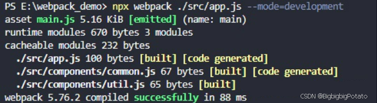 【前端工程化】Webpack入门（保姆级教程）_webpack教程-CSDN博客