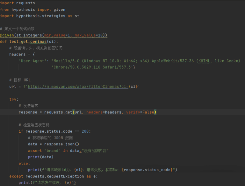 AI测试工具Hypothesis：如何轻松搞定测试用例？_hypothesis库 生成接口测试报文-CSDN博客