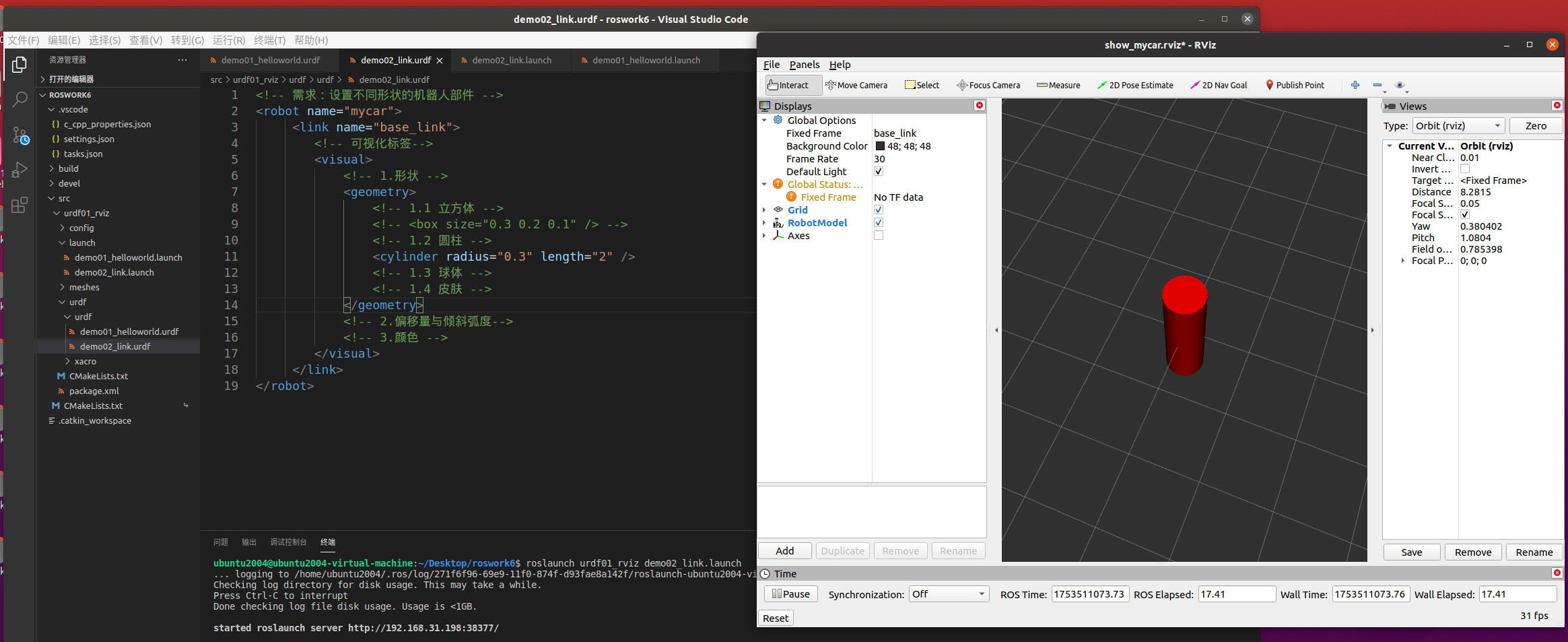 ros0基础-day20-CSDN博客
