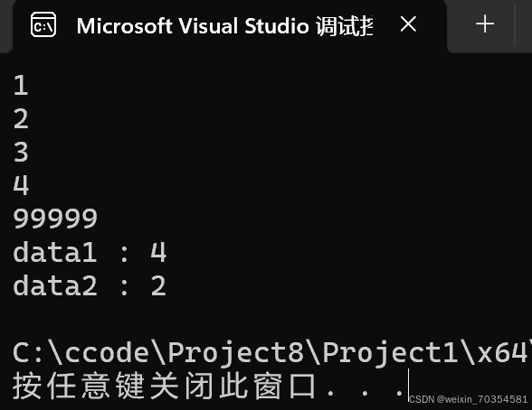 【数据机构】单链表c语言实现 Csdn博客