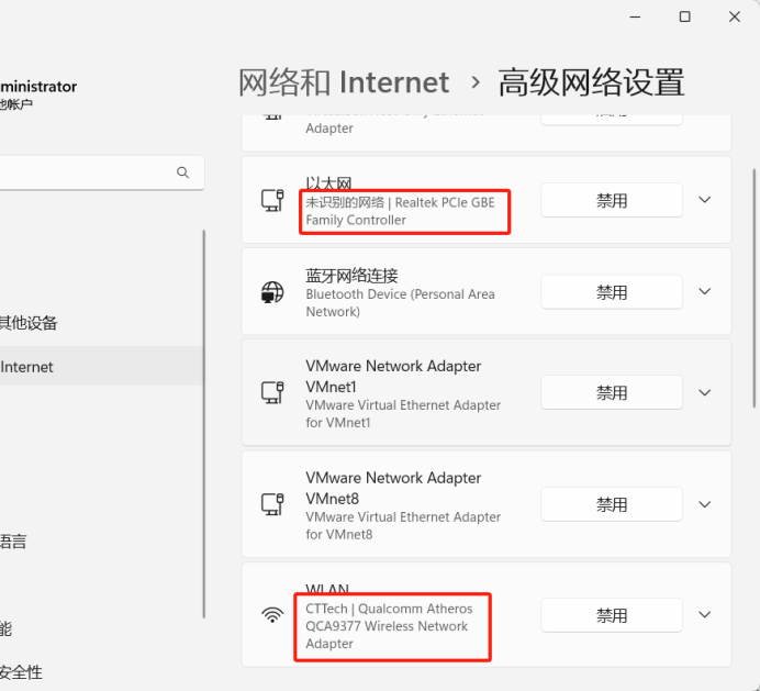 VMware (Ubuntu)、Linux开发板、Windows 通过以太网互相通信，且Ubuntu 能够通过 Windows 主机的 WiFi 访问互联网_windows vm ubuntu ...