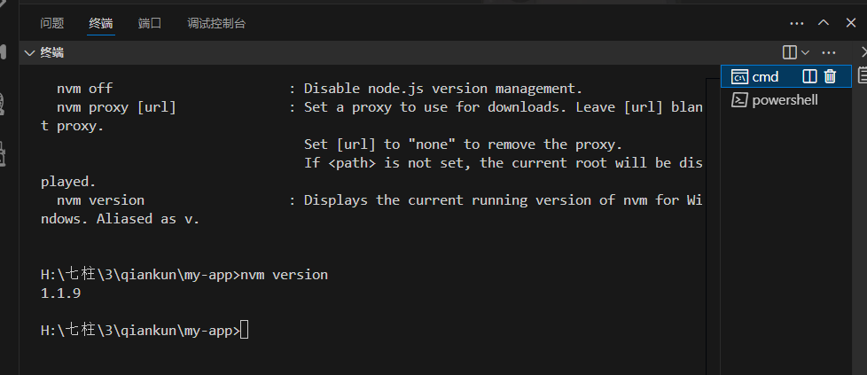 在 CMD 中可以正常使用 npm 命令，而在 PowerShell 或其他终端中无法运行_powershell无法运行npm指令-CSDN博客