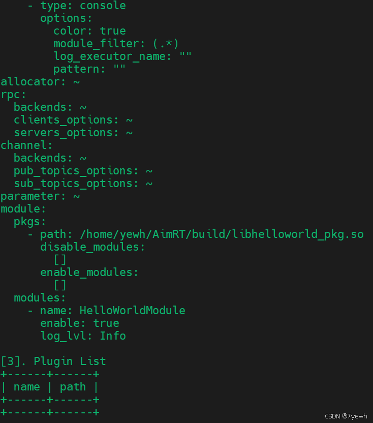 AimRT 环境安装与配置 案例log解析_[main] [ 2025-07-28 12:05:52.876 cst ] [usmcalogge-CSDN博客